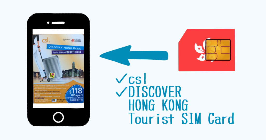 【csl Tourist SIM Card 8日用】香港国際空港1O1O(1010)でSIMカードの買い方/設定方法 香港女ひとり旅57 ...