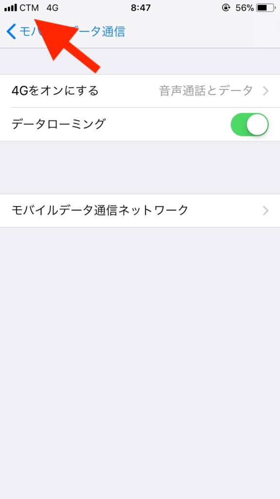 【csl Tourist SIM Card 8日用】香港国際空港1O1O(1010)でSIMカードの買い方/設定方法 香港女ひとり旅57 ...